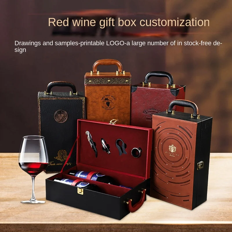 Leather-two-piece-portable-red-wine-box-2-piece-white-wine-gift-wrapped ...