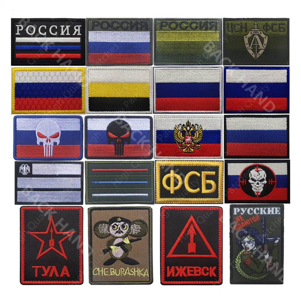 KGB-Fosber-FSB-Embroidered-Cloth-Badge-Identification-Badge-Russian ...