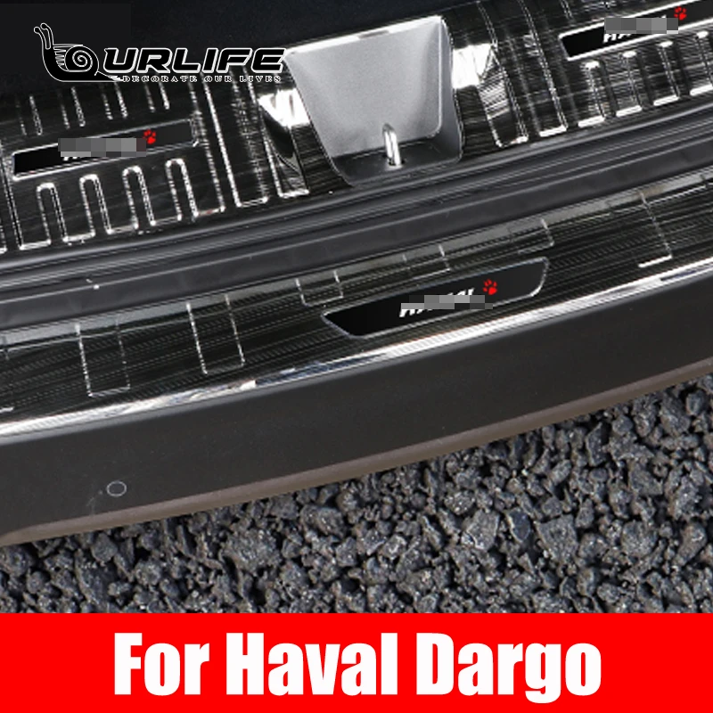 Car Rear Guard Plate Front Trunk Protective Cover Metal Interior Refit ...