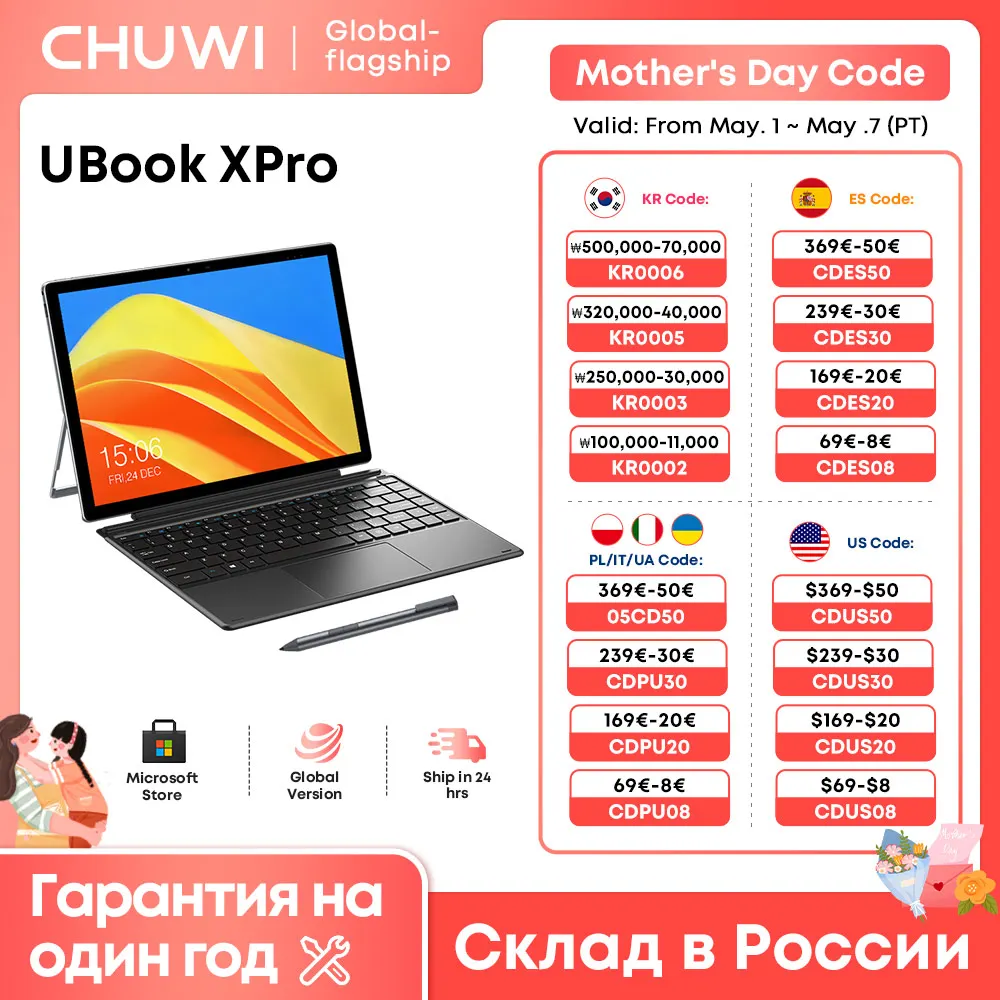 CHUWI-Tableta-Ubook-XPro-2-en-1-13-8GB-GB-2023-Intel-i5-10210Y-Windows ...