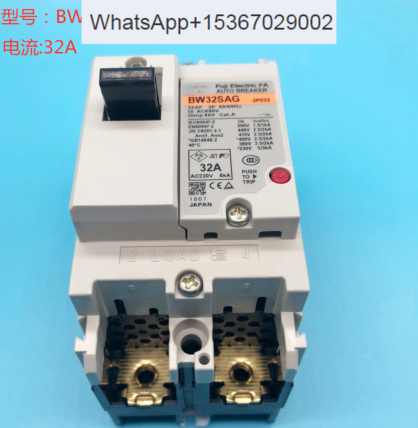 Imported-molded-case-circuit-breaker-BW32SAG-2P-3P.jpg