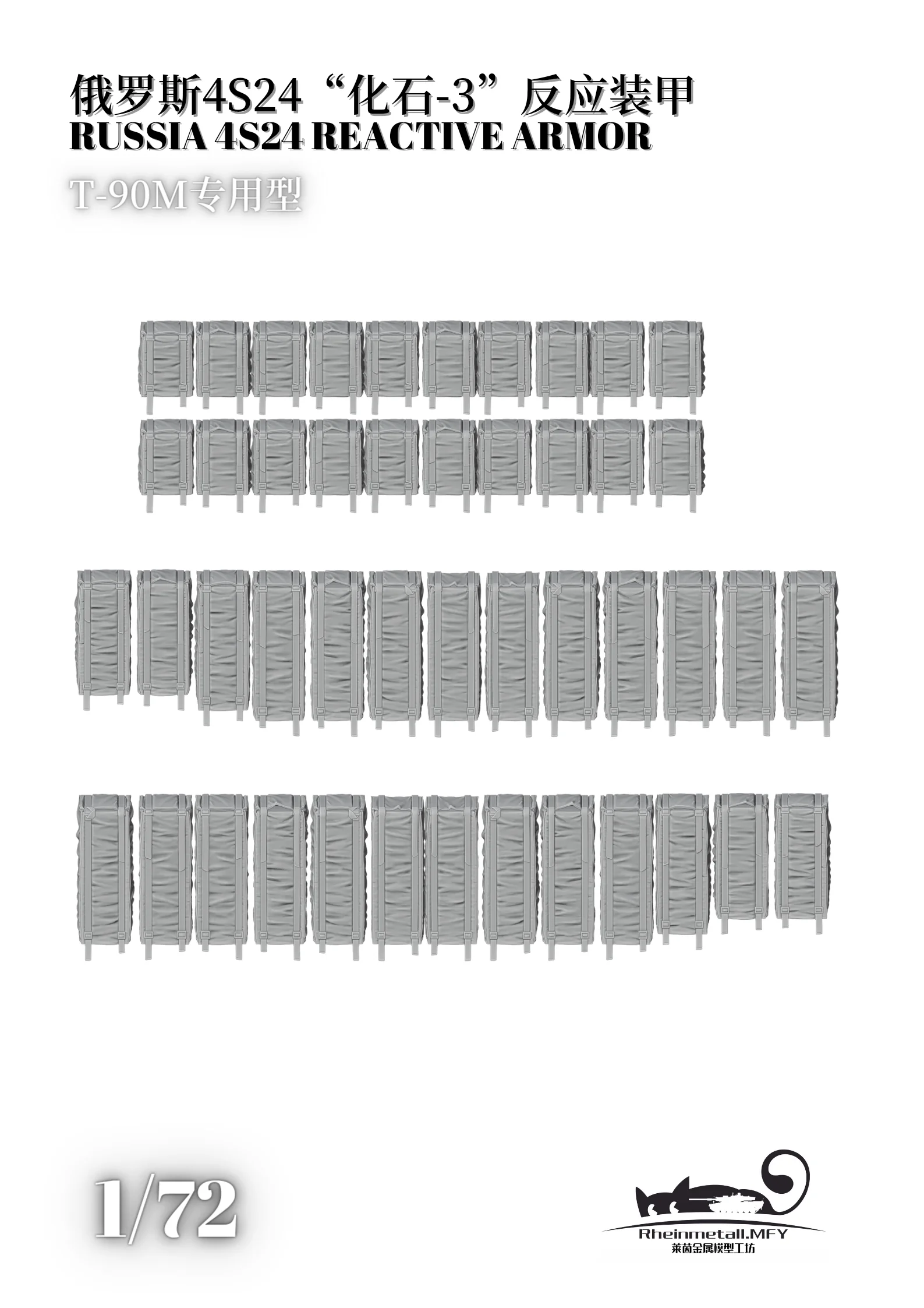 1-72-Russian-4S24-Fossil-3-reactive-armor-model-T-90M-special-version ...