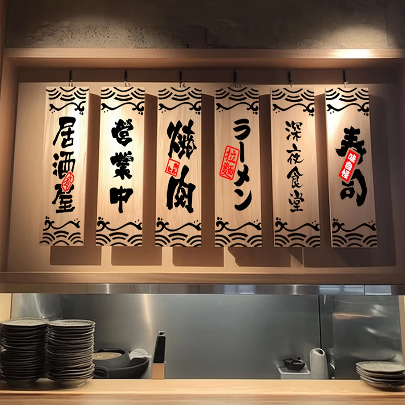Japanese Style Restaurant Decorative Wooden Sign Sushi Shop Creative ...