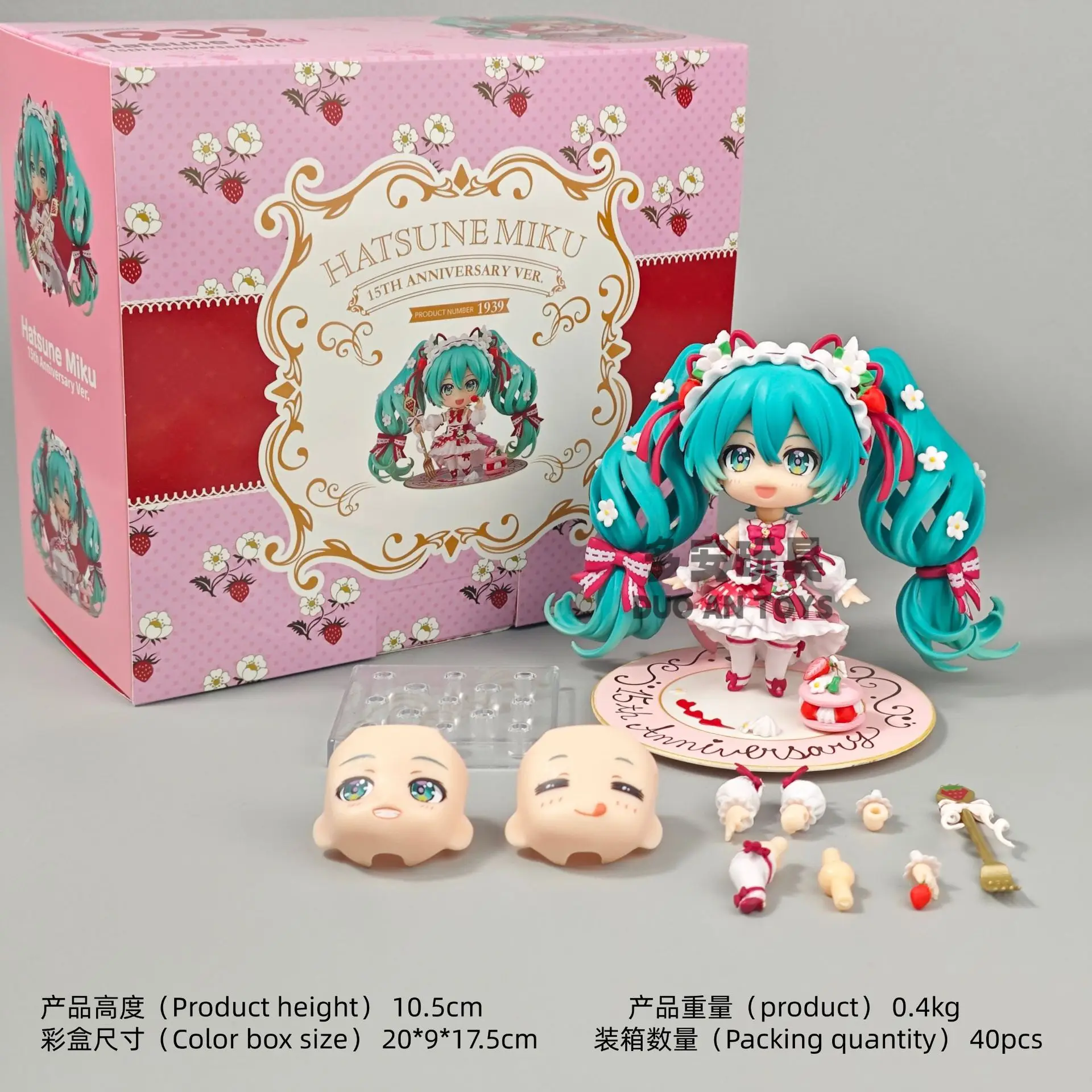 Hatsune Miku Strawberry Cake 15th Anniversary Edition, 1939# Action ...