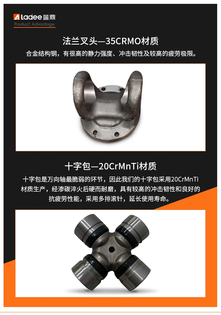 Аксессуар SWC универсальный шарнир крестовый приводной вал ...