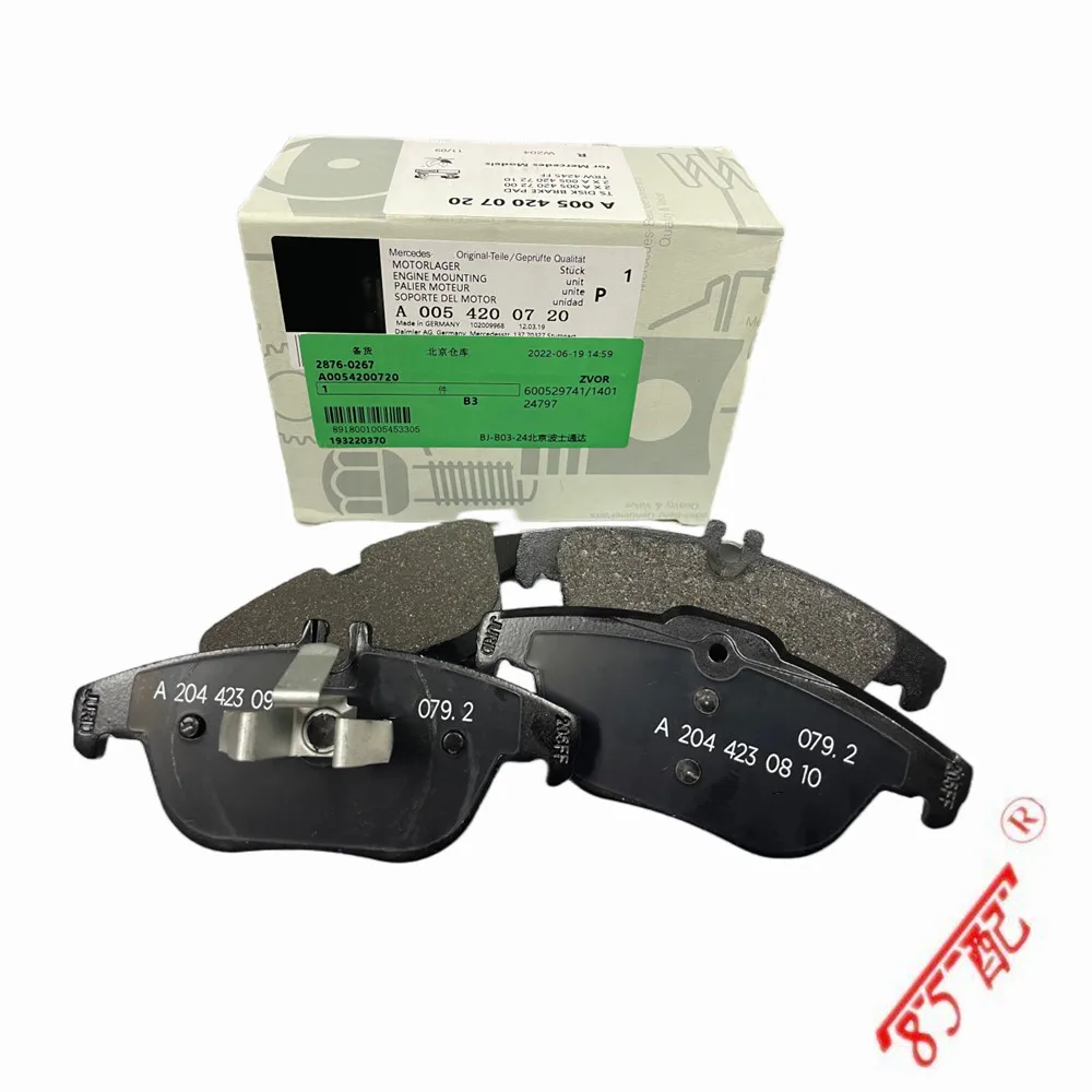 New-brake-pad-rear-lining-set-brake-friction-pad-A0054200720-0064206120 ...