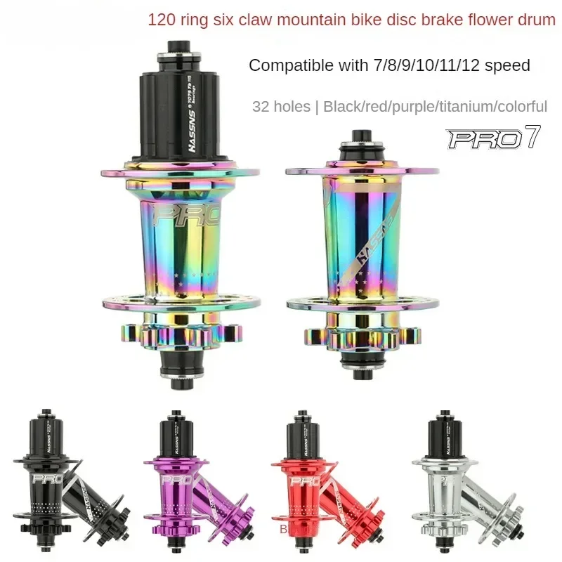 PRO7-MTB-Hub-24-32-Holes-Bearing-Bike-Freehub-Rear-Hub-Quick-Release ...