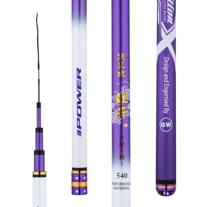 Guangwei-platform-fishing-rod-carbon-light-hard-fishing-rod-hand-rod ...