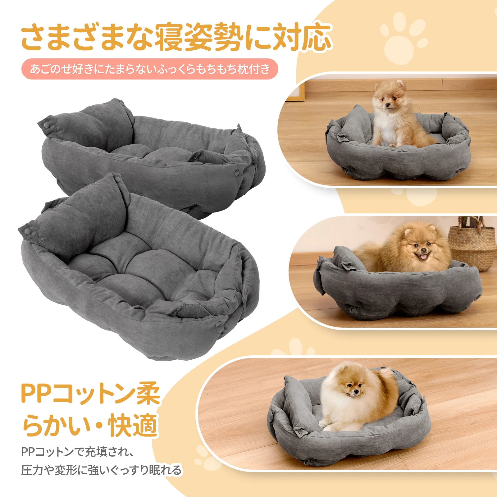 Yokee Four Seasons Dog Mat Thickened Dog Sofa For Small Medium Large ...