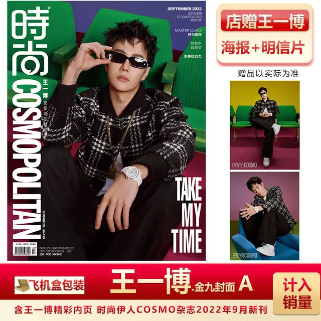 Time Magazine September 2022
