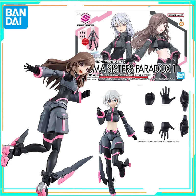 Bandai-Original-genuino-30MS-SIGMA-SISTERS-PARADOX-1-Color-A-Anime ...