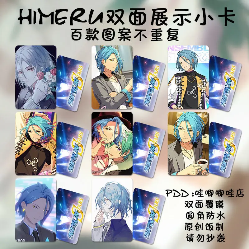 8pcs-set-9cmx5cm-Ensemble-Stars-Himeru-Card.jpg