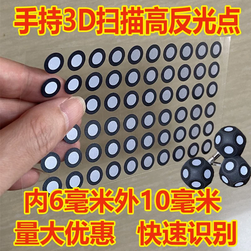 3d Scanning Marker Point Handheld 3d Scanner High Reflective Marker ...