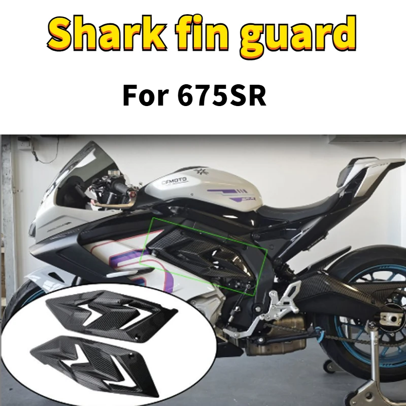 For CFMOTO 675SR 675SR-R 675SRR 2024 2025 motorcycle Shark Shell Shroud ...