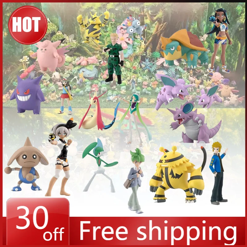In Stock Pokemon Action Figure Ectoplasma Electabuzz The World of ...
