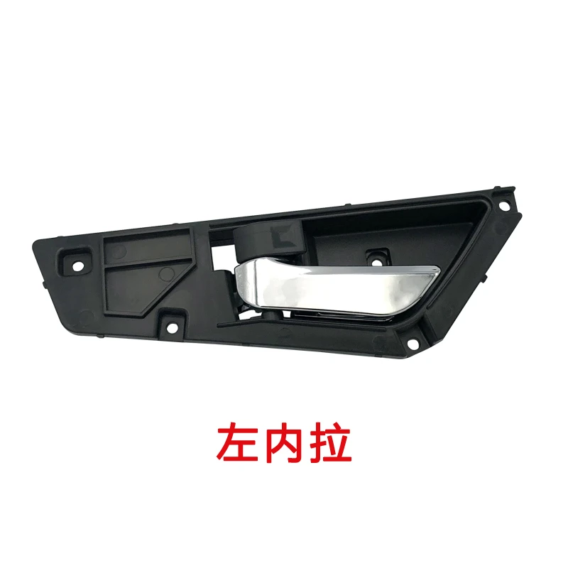 1 for Lifan X60 door inner buckle handle Lifan X60 door inner handle ...