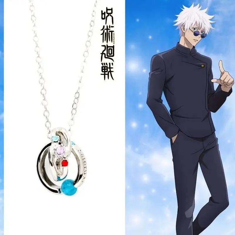 Collar-de-Gojo-Satoru-Geto-Suguru-para-mujer-collar-de-Anime-Fushiguro ...