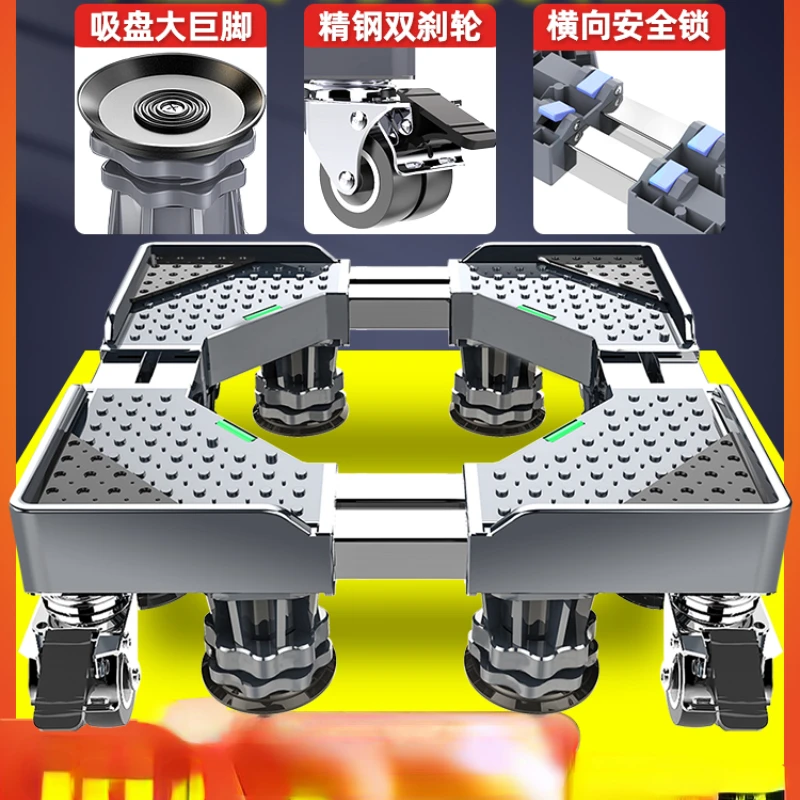 Washing-Machine-Base-Moving-Casters-Storage-Rack-Universal-Drum ...