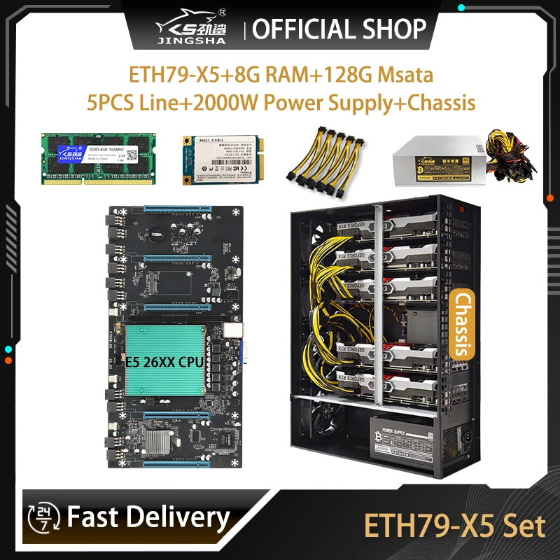 JINGSHA-ETH79-X5-Mining-Machine-Barebones-With-Chassis-Kit-5PCIE-65MM ...