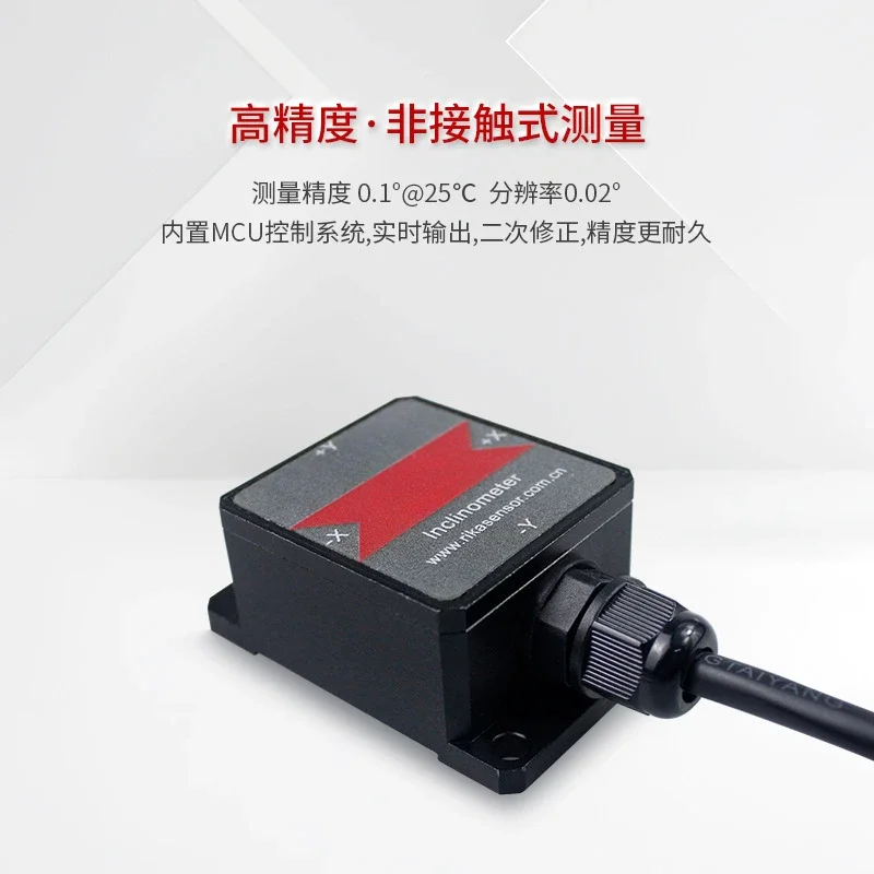 Anti-Seismic-Dual-Axis-Inclination-Sensor-High-Precision-Slope ...