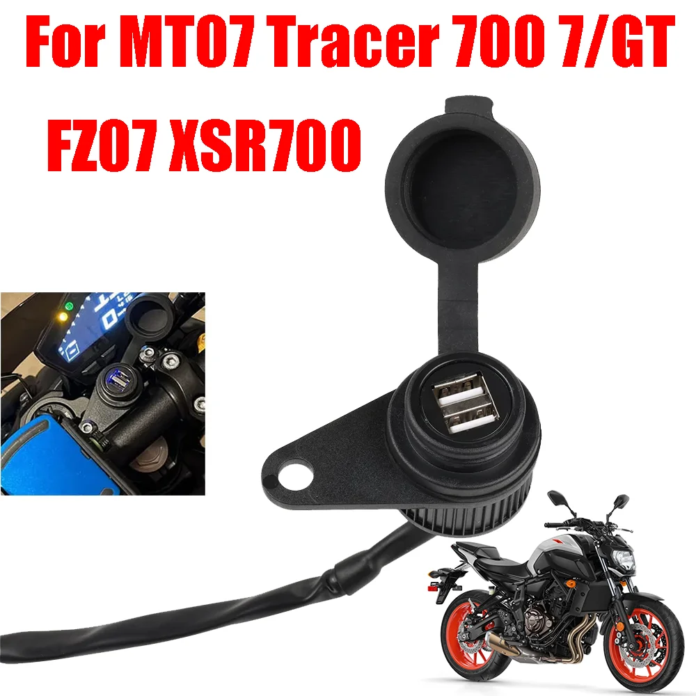 For-YAMAHA-MT07-MT-07-Tracer-700-7-GT-7GT-700GT-FZ07-XSR700-XSR-700 ...