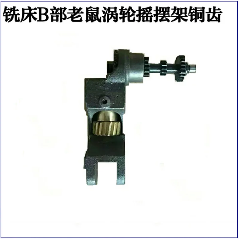 1-Set-NEW5-6-NT40-Milling-Machine-Tools-Accessories-Worm-Gear-Cradle ...