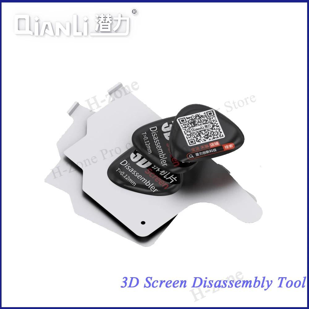 Qianli Ultra Thin 3D disassembly Pry Spudger LCD Screen Opener for ...