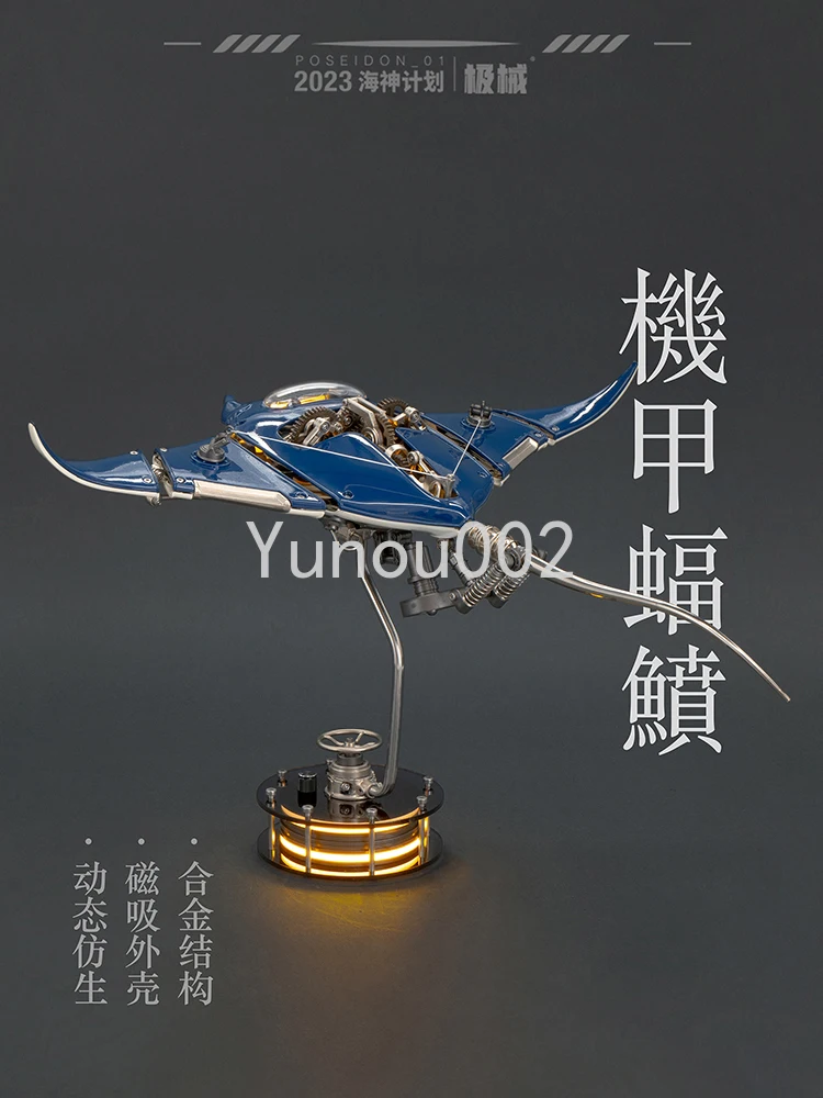 Mecha-manta-rays-devil-fish-metal-assembly-model-3D-jigsaw-creative ...