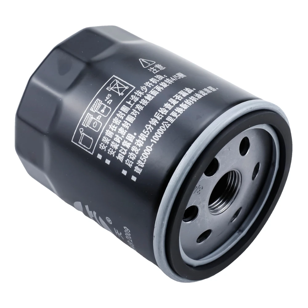 Oil Filter For FAW T77 T55 T33 B70 B90 X80 HONGQI H5 HS7 MAZDA 6 GH 3 ...