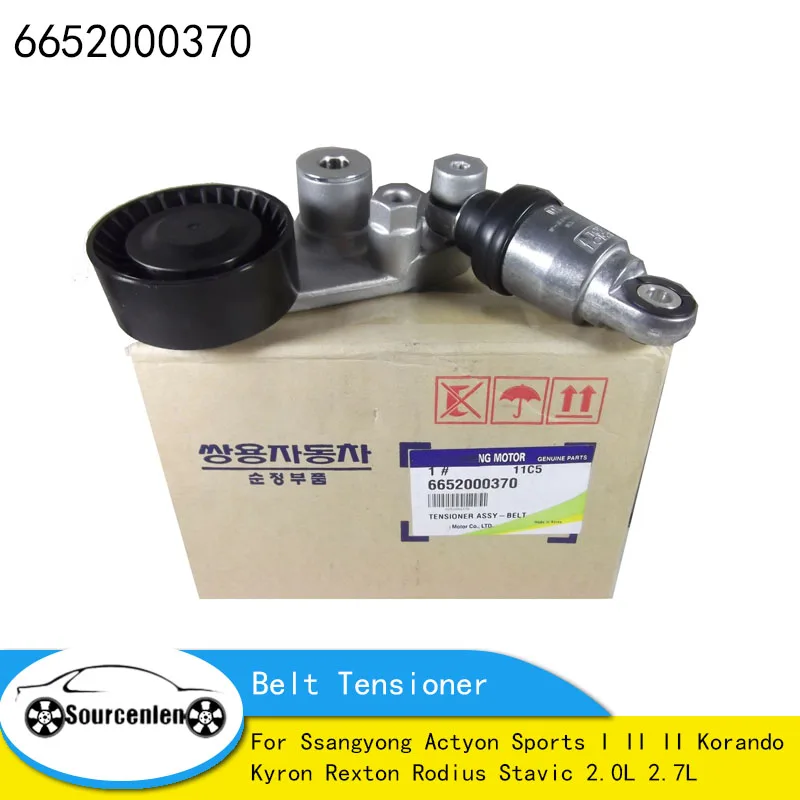Belt-Tensioner-6652000270-Suitable-for-Ssangyong-Rexton-Actyon-Kyron ...