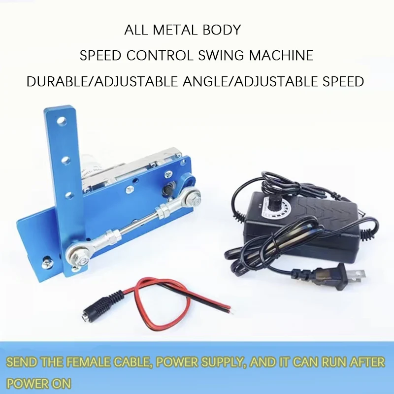 DIY-design-reciprocating-swing-motor-automatic-swing-machine-DC ...