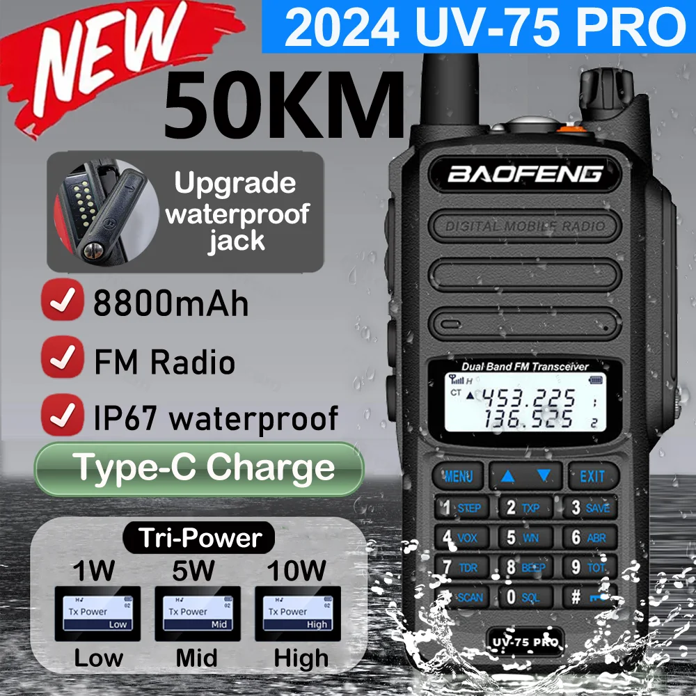 2024-Baofeng-IP67-Waterproof-UV-75-PRO-FM-Radio-10W-Power-Walkie-Talkie-Type-C-Charger.png