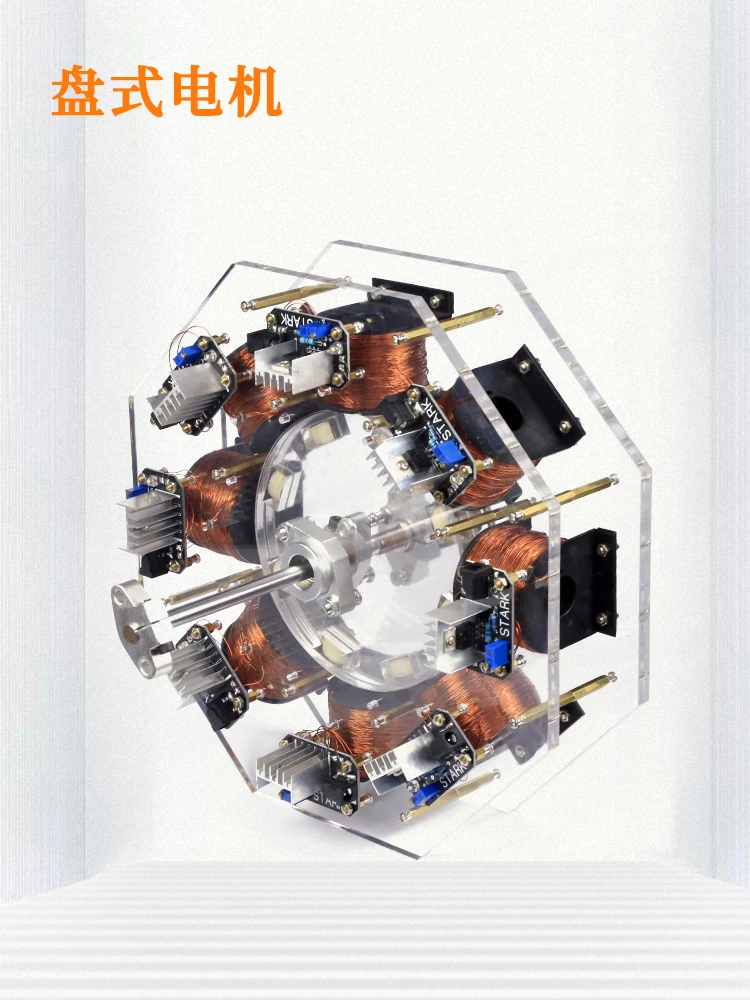 Brushless-motor-disc-motor-high-power-motor-large-Bedini-motor-8-level ...