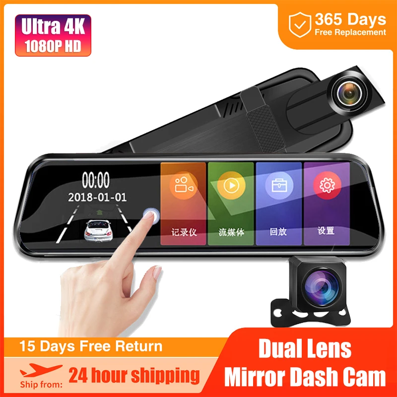 10 ''1080P Auto Achteruitkijkspiegel Camera Dvr Dash Cam Dual Lens Ips ...