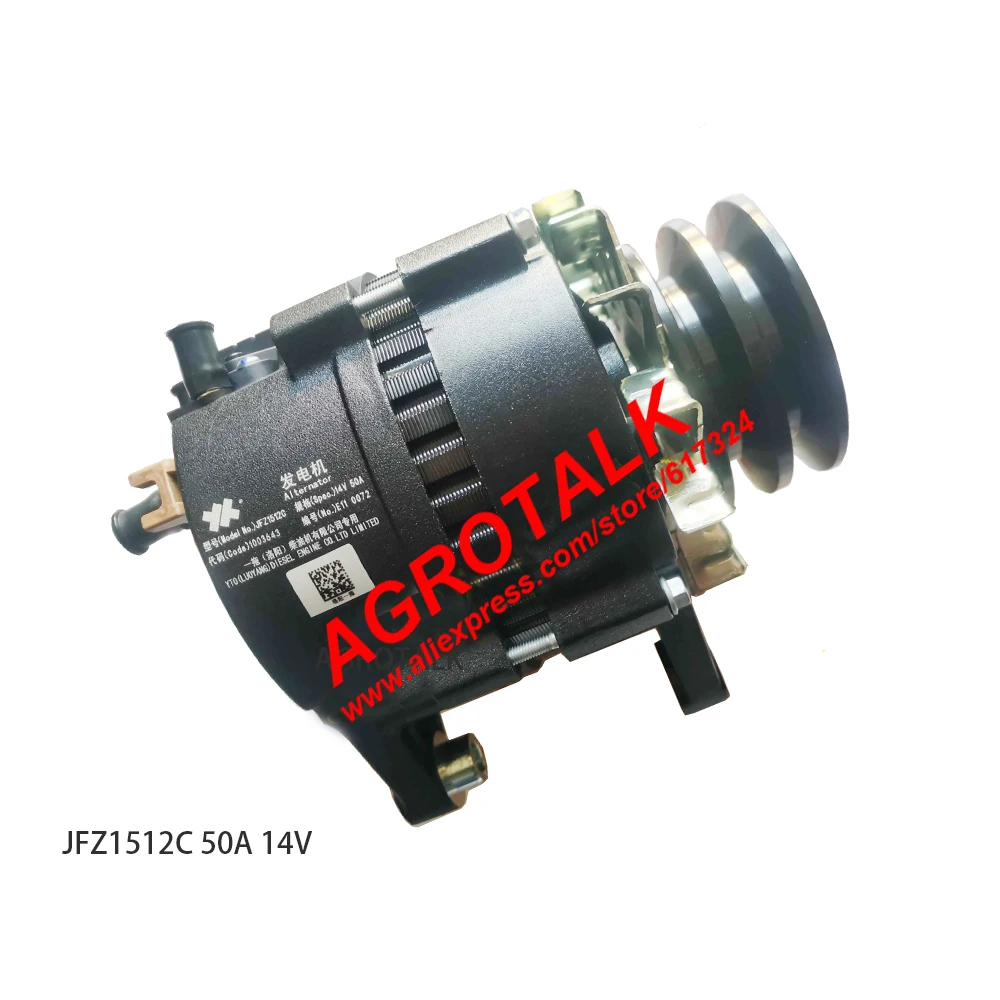 JFZ1512C-14V-50A-JFZ1913C-14V-80A-alternator-for-YTO-tractor.jpg