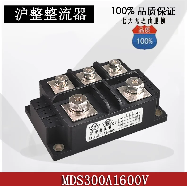 Rectifier Regulator 300A 1600V Diode Bridge Rectifier - Single Phase ...