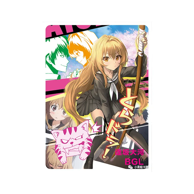 Goddess Story BGL Card Aisaka Taiga Sakurachiyo Tohru Hori Kyoko Kawaii ...