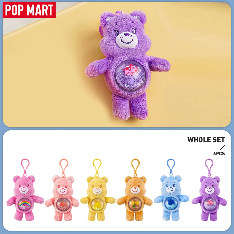 POP-MART-Care-Bears-Cozy-Life-Series-Quicksand-Pendant-Blind-Box-1PC ...