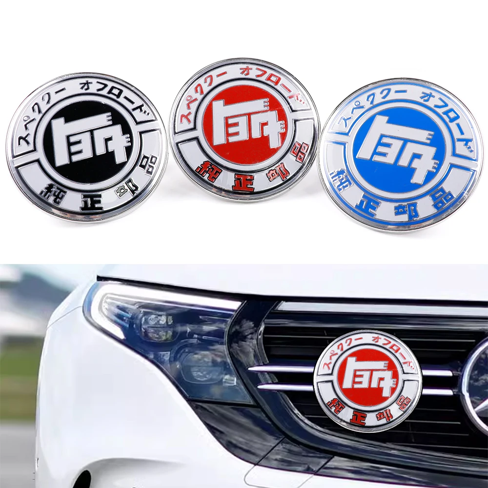 jdm-TEQ-JAF-Style-Front-Grill-Metal-Badge-Japan-Emblem-Decal-Car-Accessories-Diameter-9cm.jpg