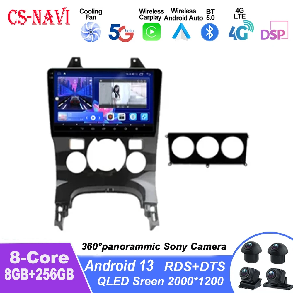 Android-13-DSP-Car-Radio-Multimedia-Video-Player-For-Peugeot-3008-5008 ...