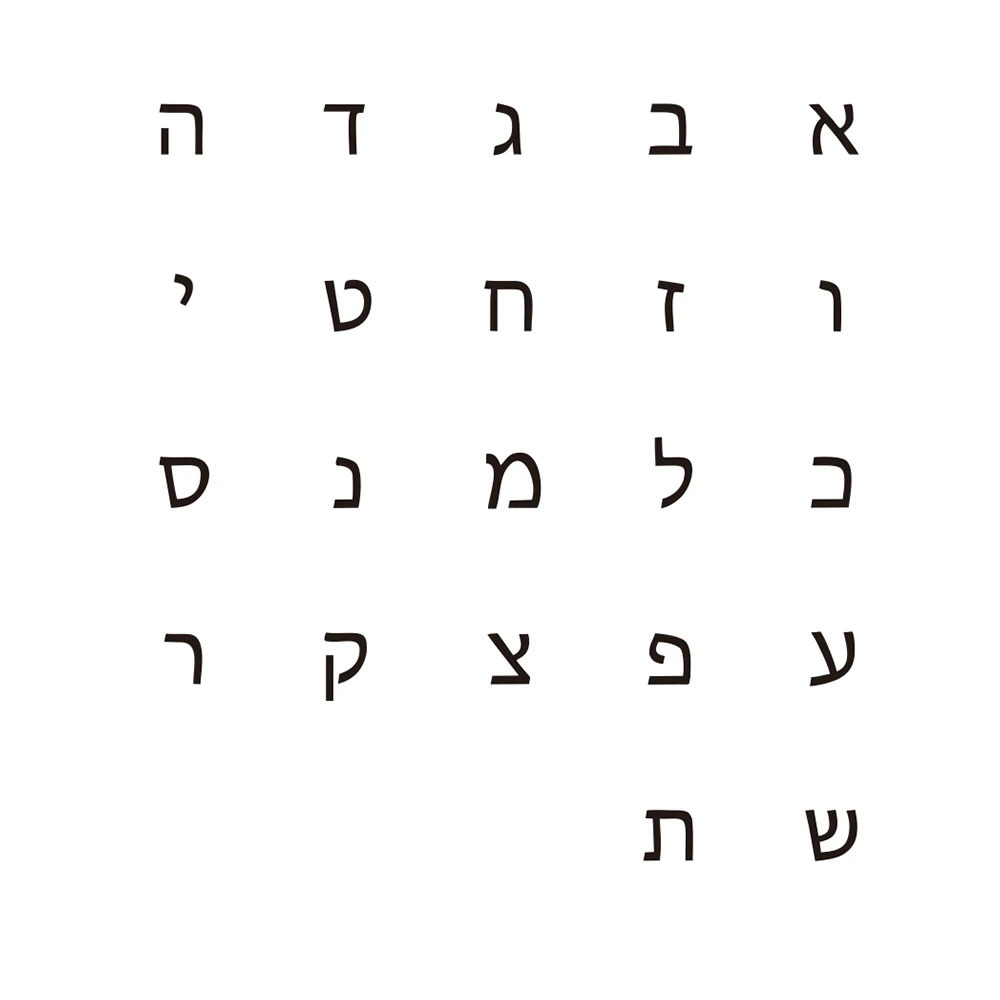 Nordic-Decorative-Signs-Hebrew-Letters-House-Number-Room-Door-Acrylic ...