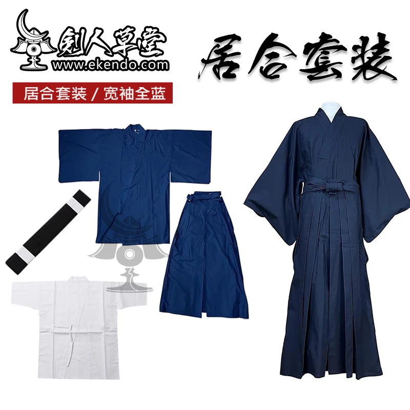 IKENDO-NET-kh003-IAIDO-Uniform-Set-Standard-Navy-blue-broad-sleeves ...