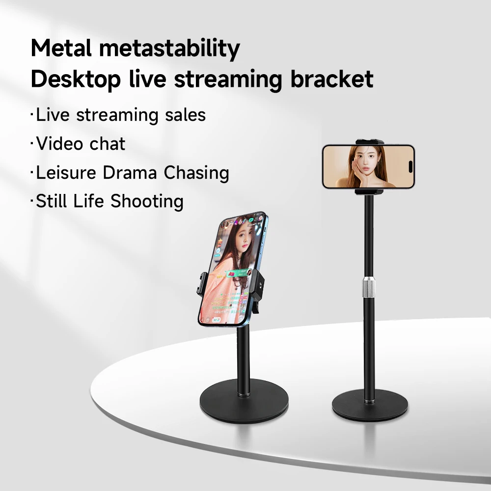 Jewelry-live-streaming-mobile-phone-dedicated-stand-desktop-short ...