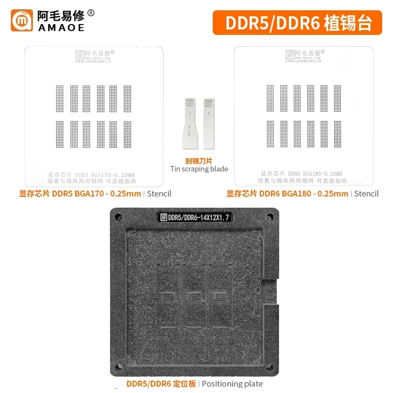 Amaoe-Tin-Planting-Solder-Template-For-DDR5-DDR6-BGA170-BGA180-DDR5X ...