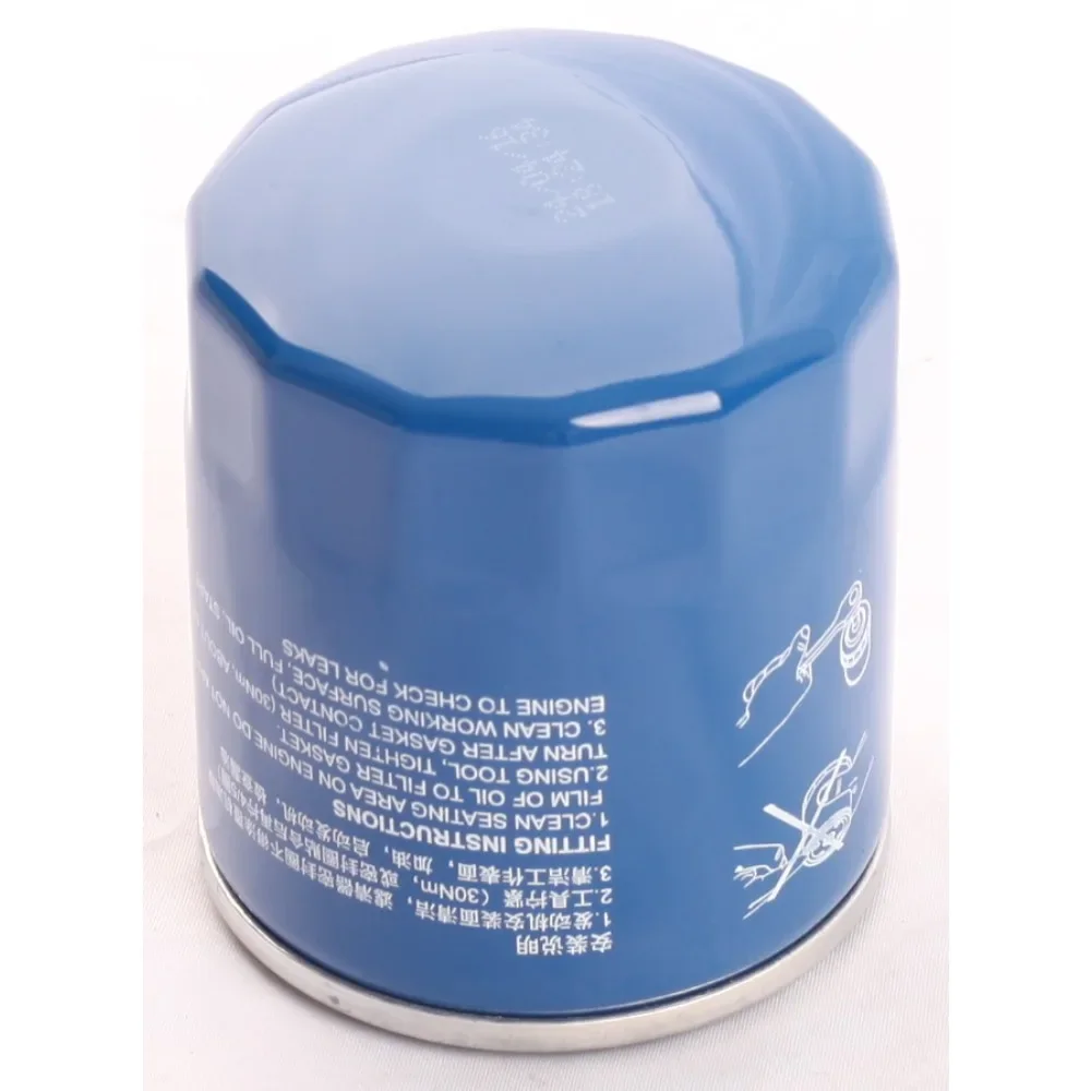 10604737 Car Oil Filter For Roewe RX5 ERX5 Plus I6 Ei6 360 I5 E950 For ...