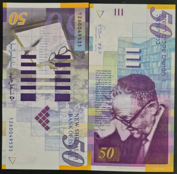 2001-2007-IL-50-Shekel-Original-Notes-UNC-Fuera-De-uso-Ahora ...
