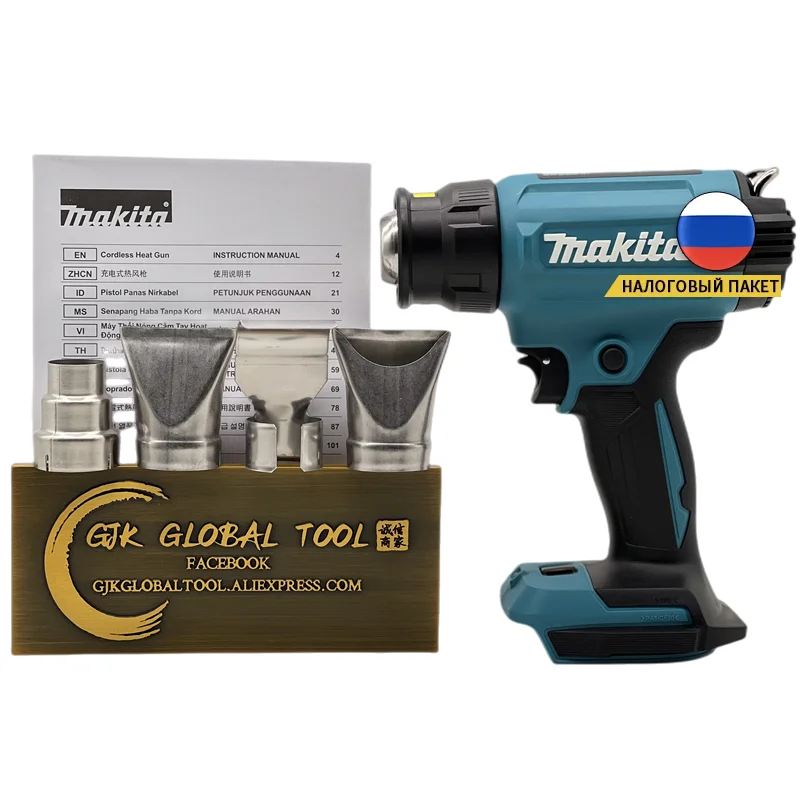Makita-DHG181-Cordless-Heat-Gun-Rechargeable-18V-LXT-Lithium-High-Power ...