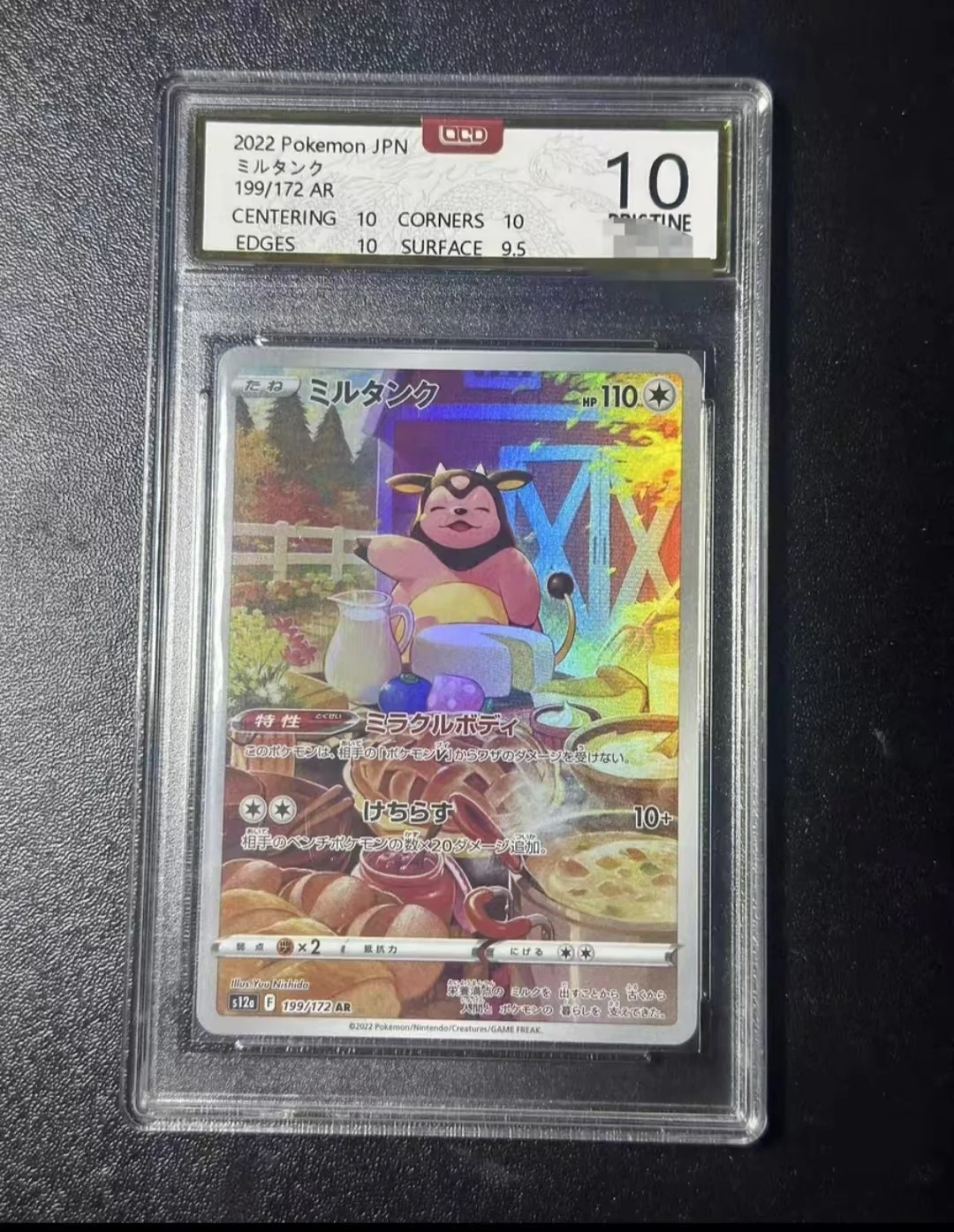 Anime Character OCD Rating Card Japanese Version Rare holographic card ...