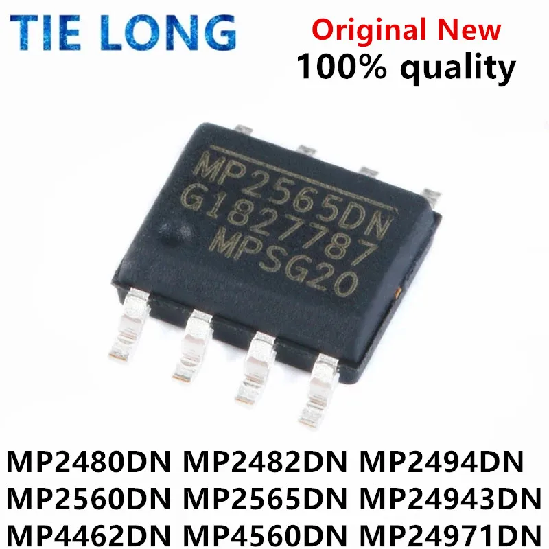 5pcs/lot MP2480DN MP2480 MP2482DN MP2482 MP2494DN MP2560DN MP2565DN ...