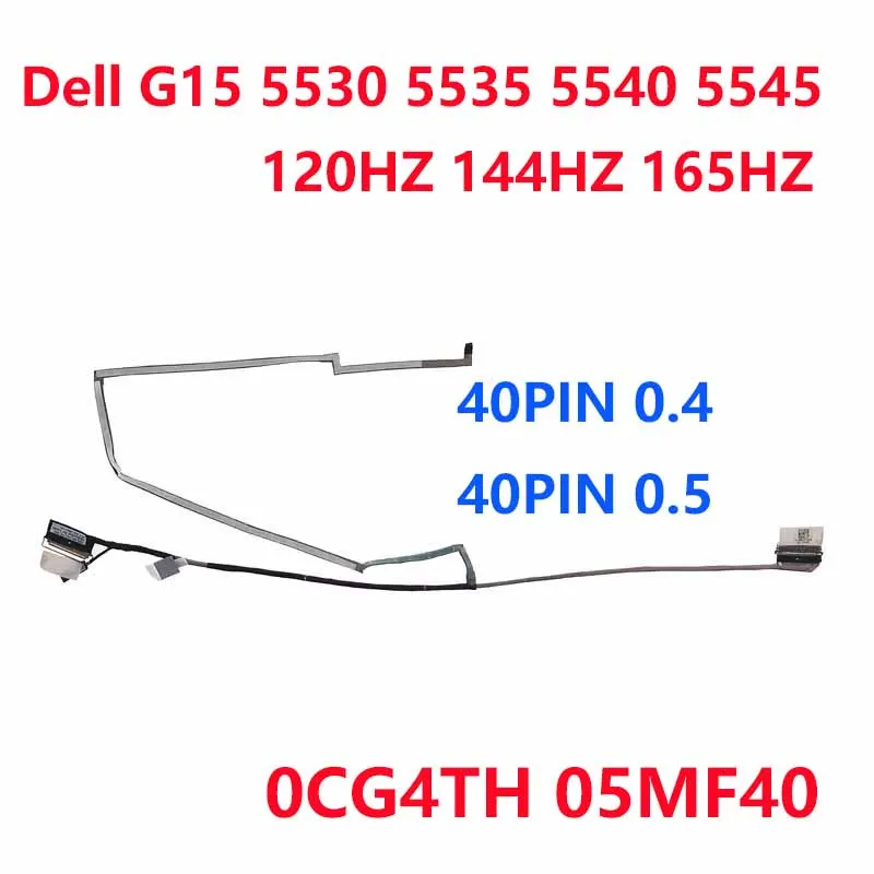 New-Laptop-LCD-EDP-CABLE-FHD-For-Dell-G15-5530-5535-5540-5545 ...